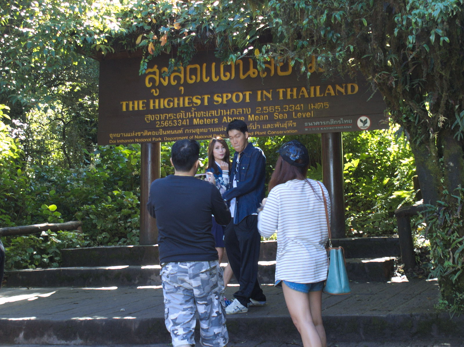 The top of Thailand: Doi Inthanon